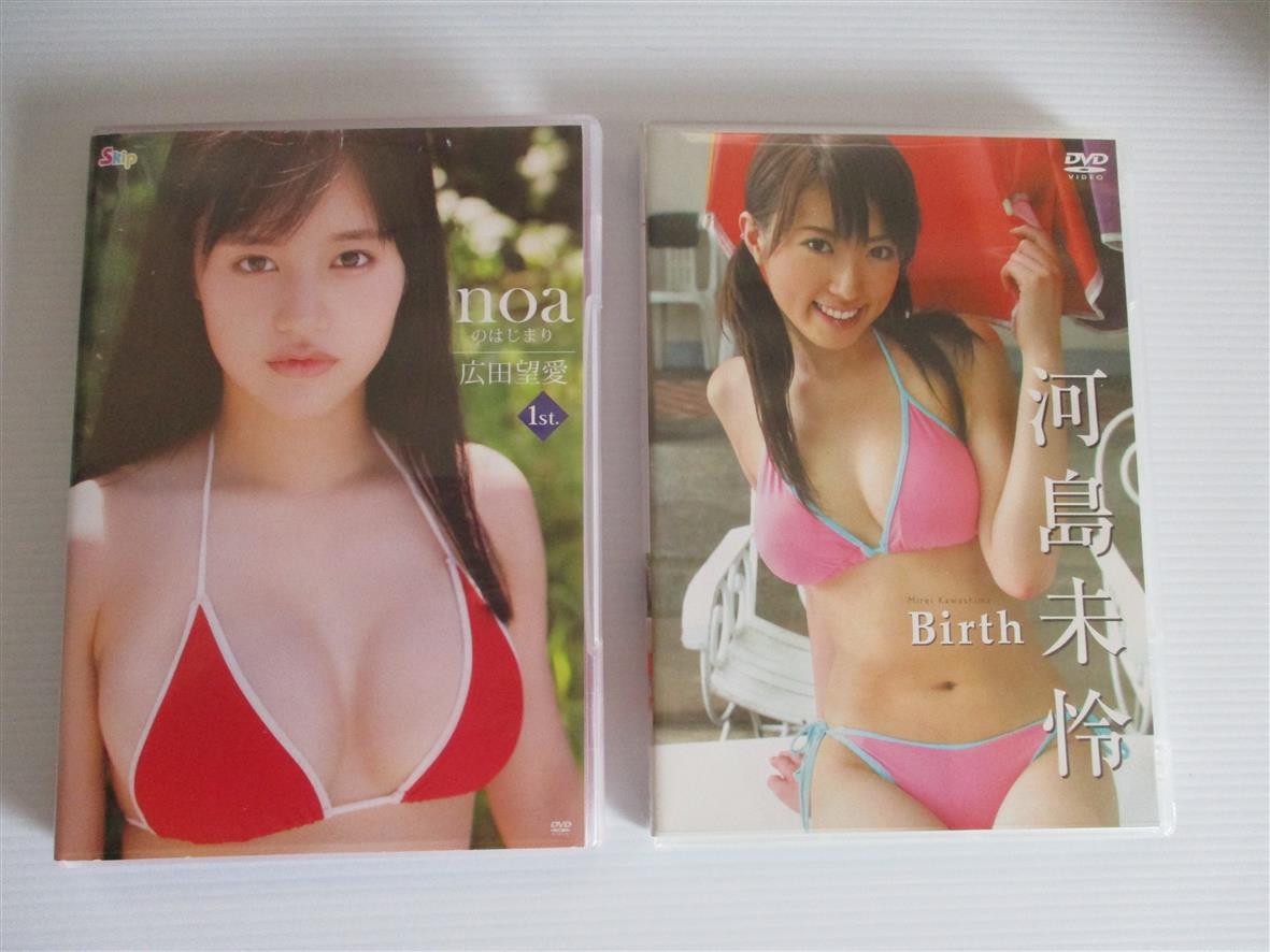Yahoo!オークション - 送料無料C 広田望愛 noaのはじまり 河島未怜 Bi...