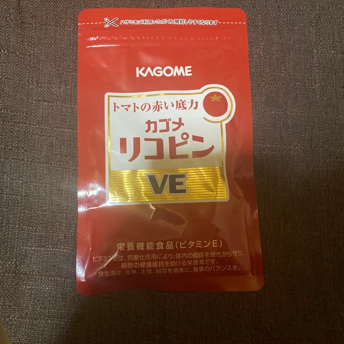 KAGOME リコピン VX｜Yahoo!フリマ（旧PayPayフリマ）