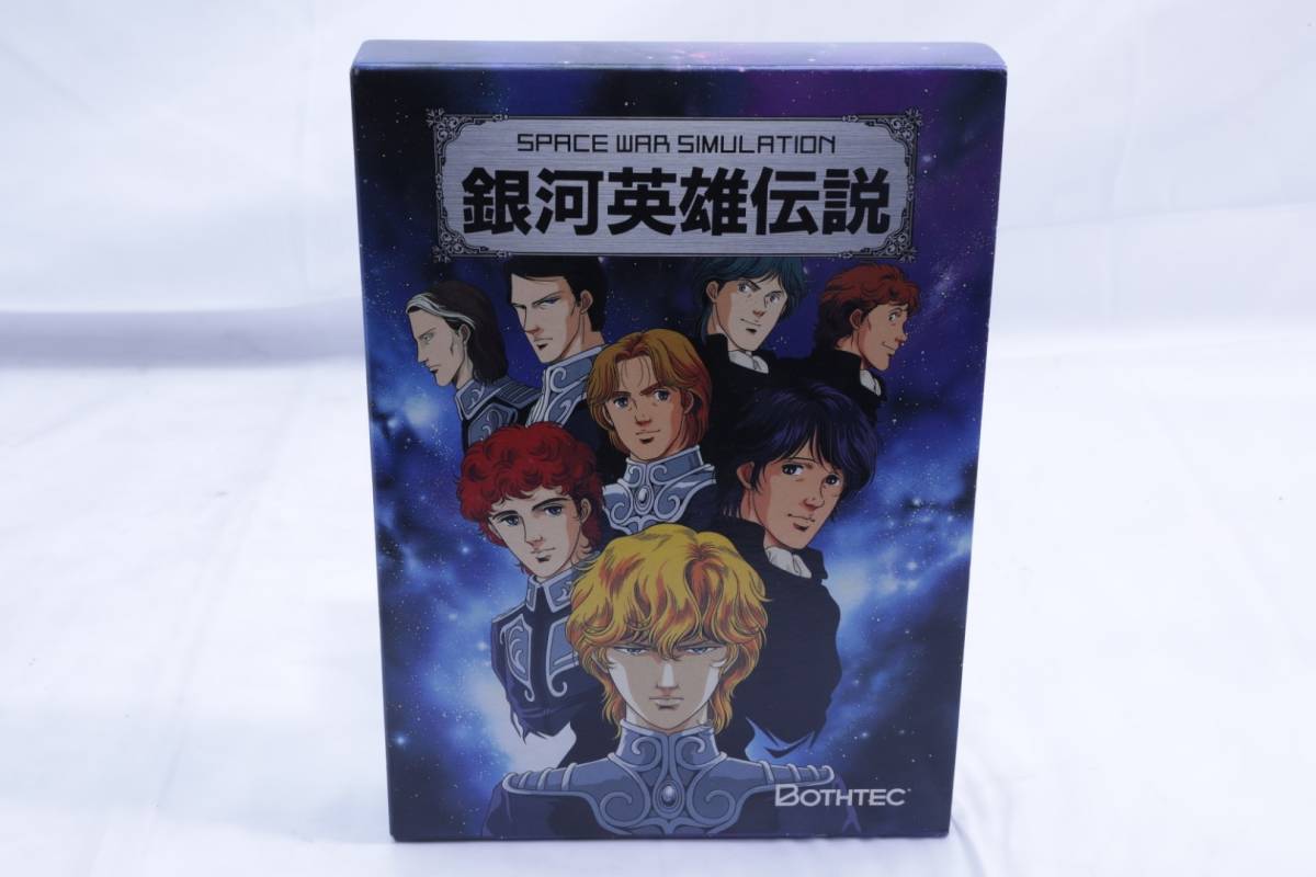 Yahoo!オークション - PC-9801 3.5インチFD 2HD 銀河英雄伝説 ボース...