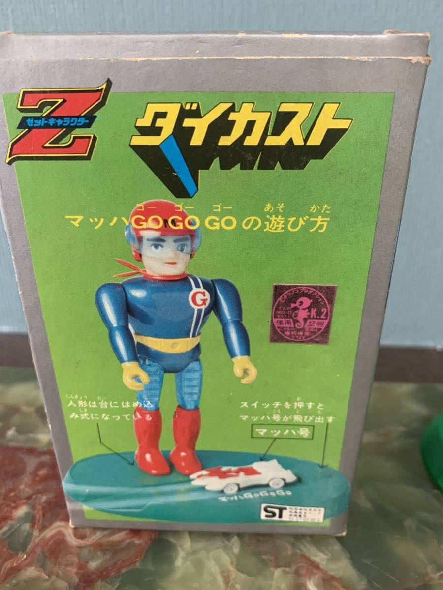 Yahoo!オークション - タカトク「マッハGoGoGo」Zキャラクター ダイカ...