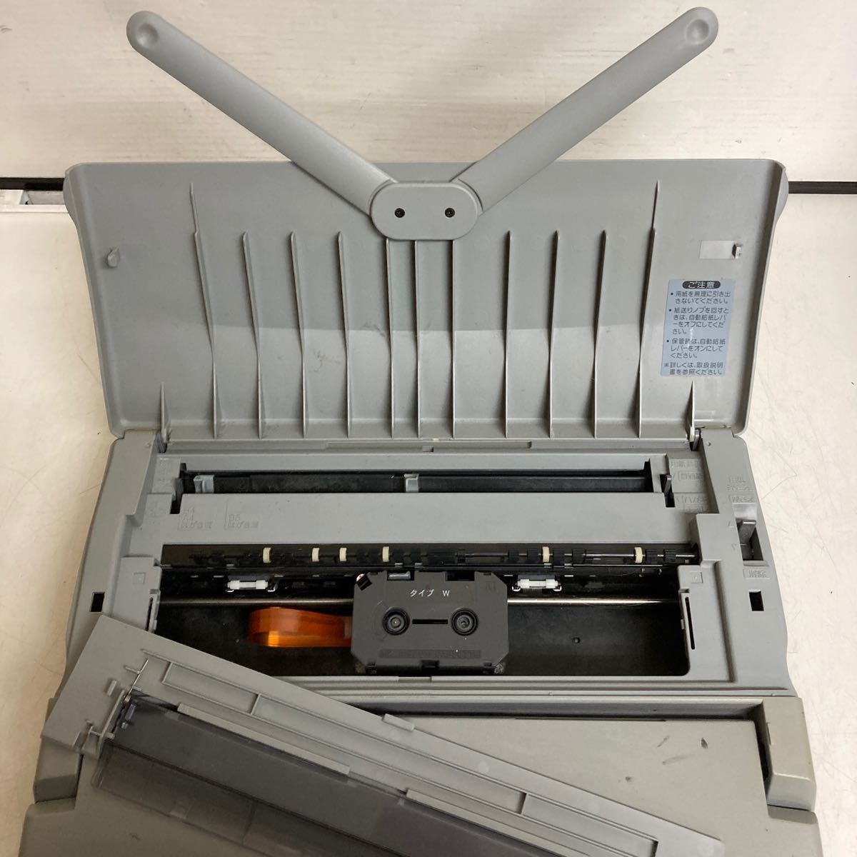 Yahoo!オークション - R832 SHARP Shoin WD-J200 日本語ワードプロセッ...