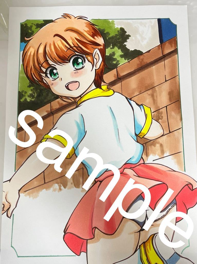 Yahooオークション 手描き同人イラスト A4サイズ 香月舞 魔法のスタ