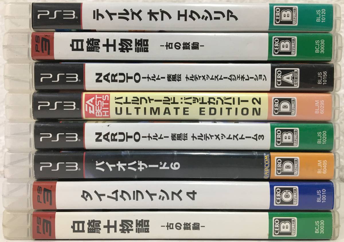 Yahoo!オークション - Y936 PS3 プレステ3 ソフト 300本 まとめ売り ...