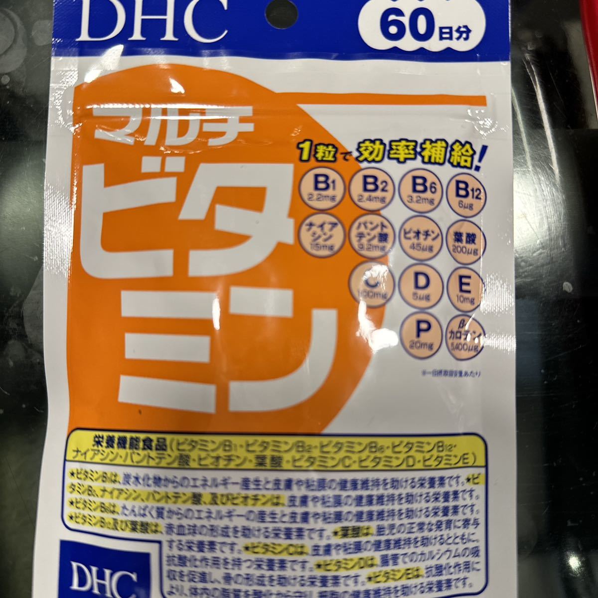 Yahoo!オークション - サプリメント514