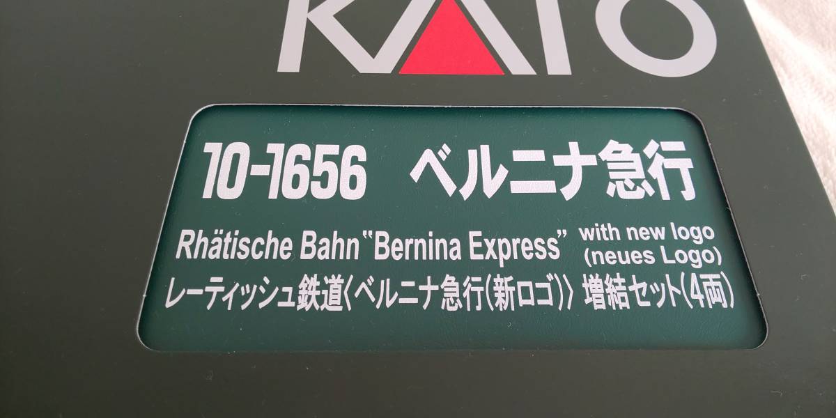 日本代購代標第一品牌【樂淘letao】－☆LED室内灯付 KATO[10-1656]レーティッシュ鉄道[ベルニナ急行 新ロゴ]増結セット[4両]
