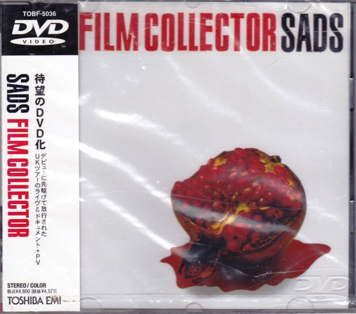 Yahoo!オークション - 未開封DVD SADS / FILM COLLECTOR TOBF-5036