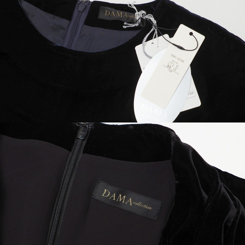 Yahoo!オークション - TF8166 未使用/2点セット ダーマコレクション DA...