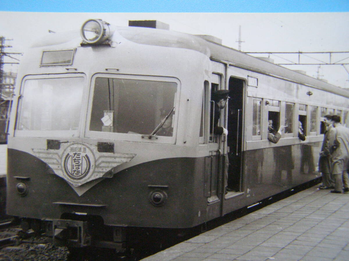 Yahoo!オークション - (J52)137 写真 古写真 電車 鉄道 鉄道写真 湘南...