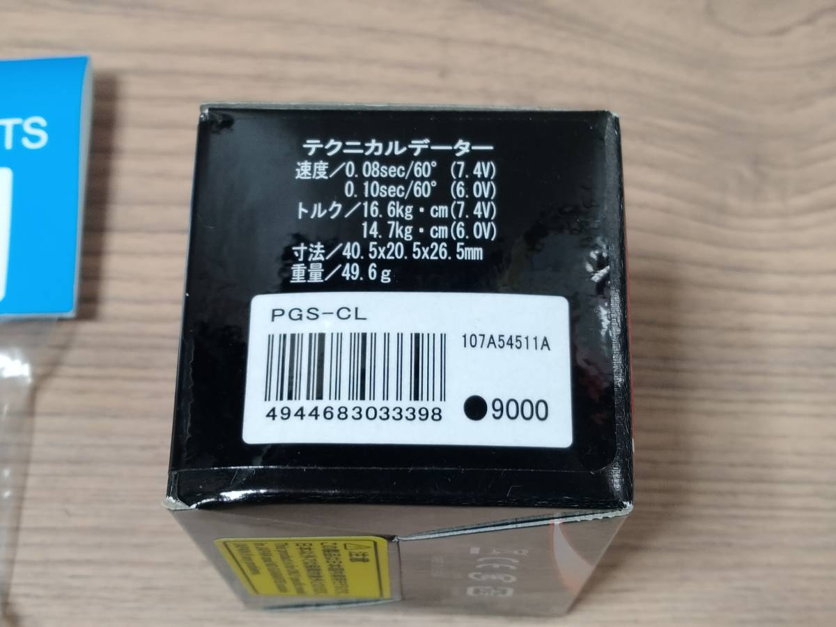 Yahoo!オークション - 新品 サンワ PGS-CL アップグレードキット ロー...