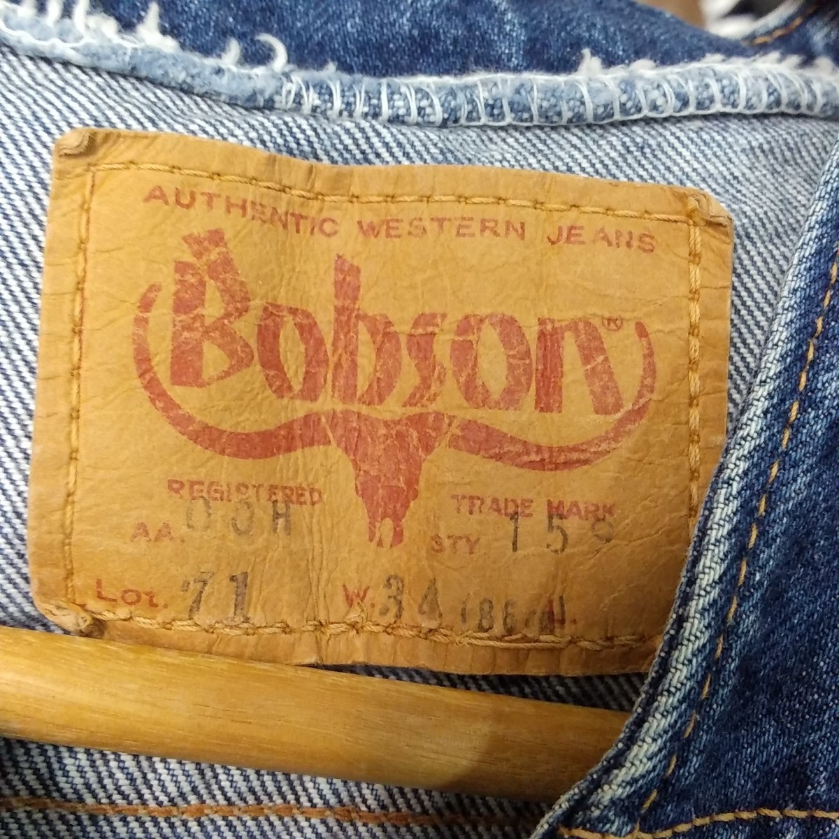 Yahoo!オークション - ボブソン Bobson /Lot.71/ヴィンテージ デニムベ...