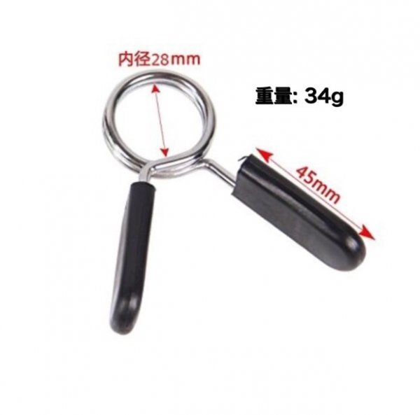 Yahoo!オークション - A08 スプリングカラー8個セット 28mmタイプ 汎用...