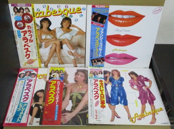 Yahoo!オークション - アラベスク LP5枚セット ARABESQUE
