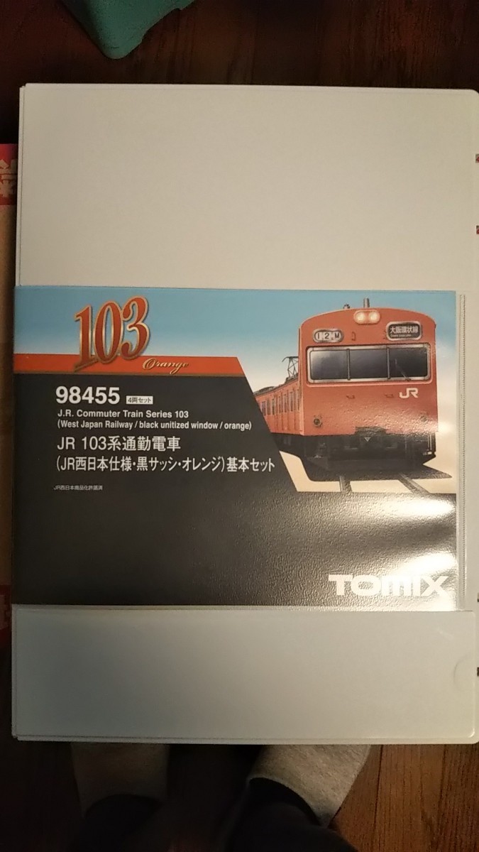 Yahoo!オークション - TOMIX JR103系通勤電車（JR西日本仕様・黒サッシ...