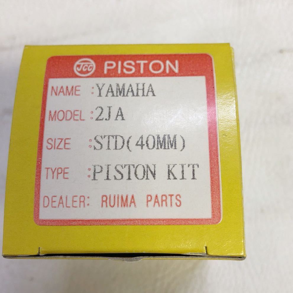 Yahoo!オークション - KJT製 YAMAHA 2JAタイプ ピストンキット