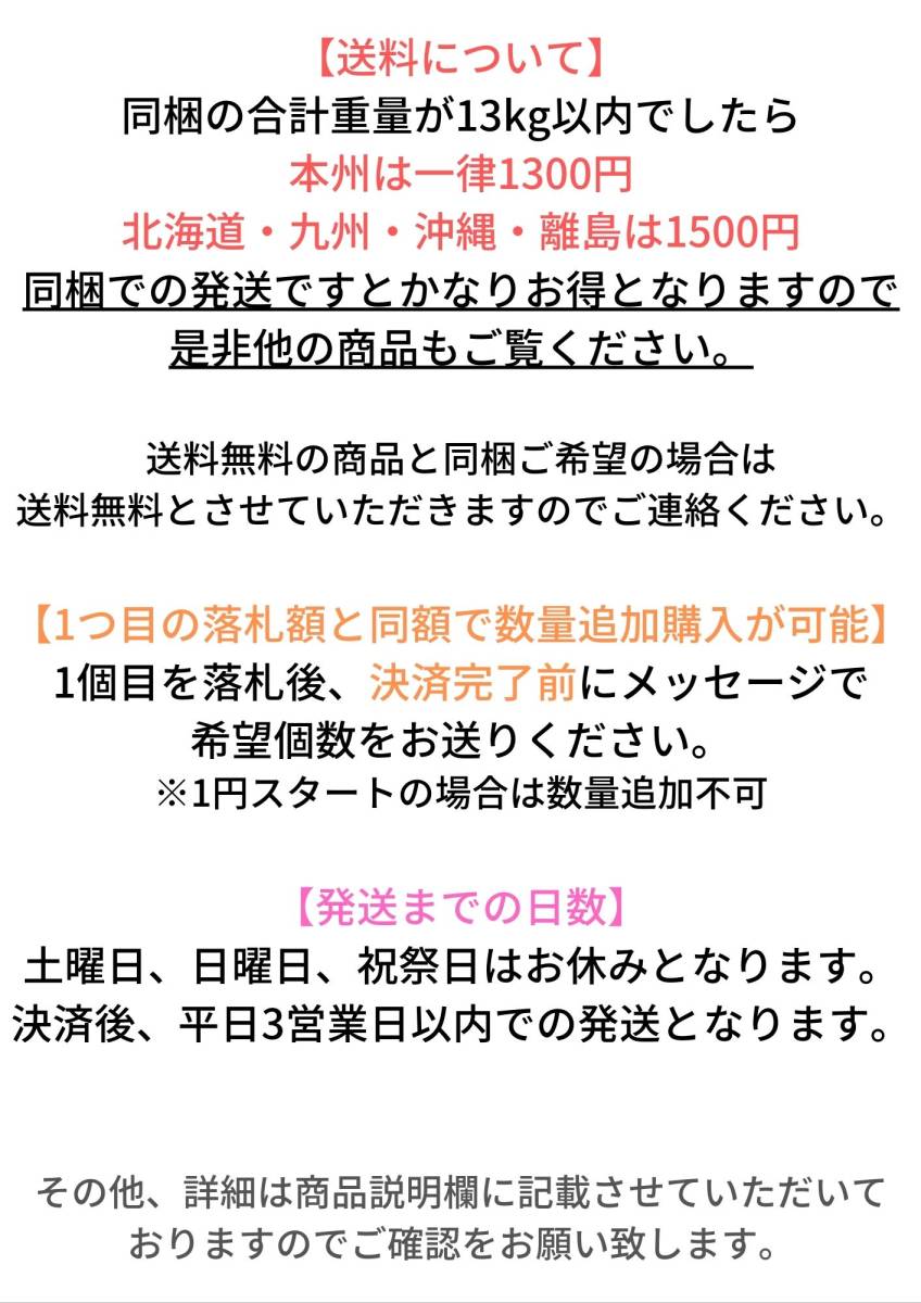 日本代購代標第一品牌【樂淘letao】-特選銘柄a5山形牛 しゃぶしゃぶ用300g×2パック 600g 数量限定1円スタート