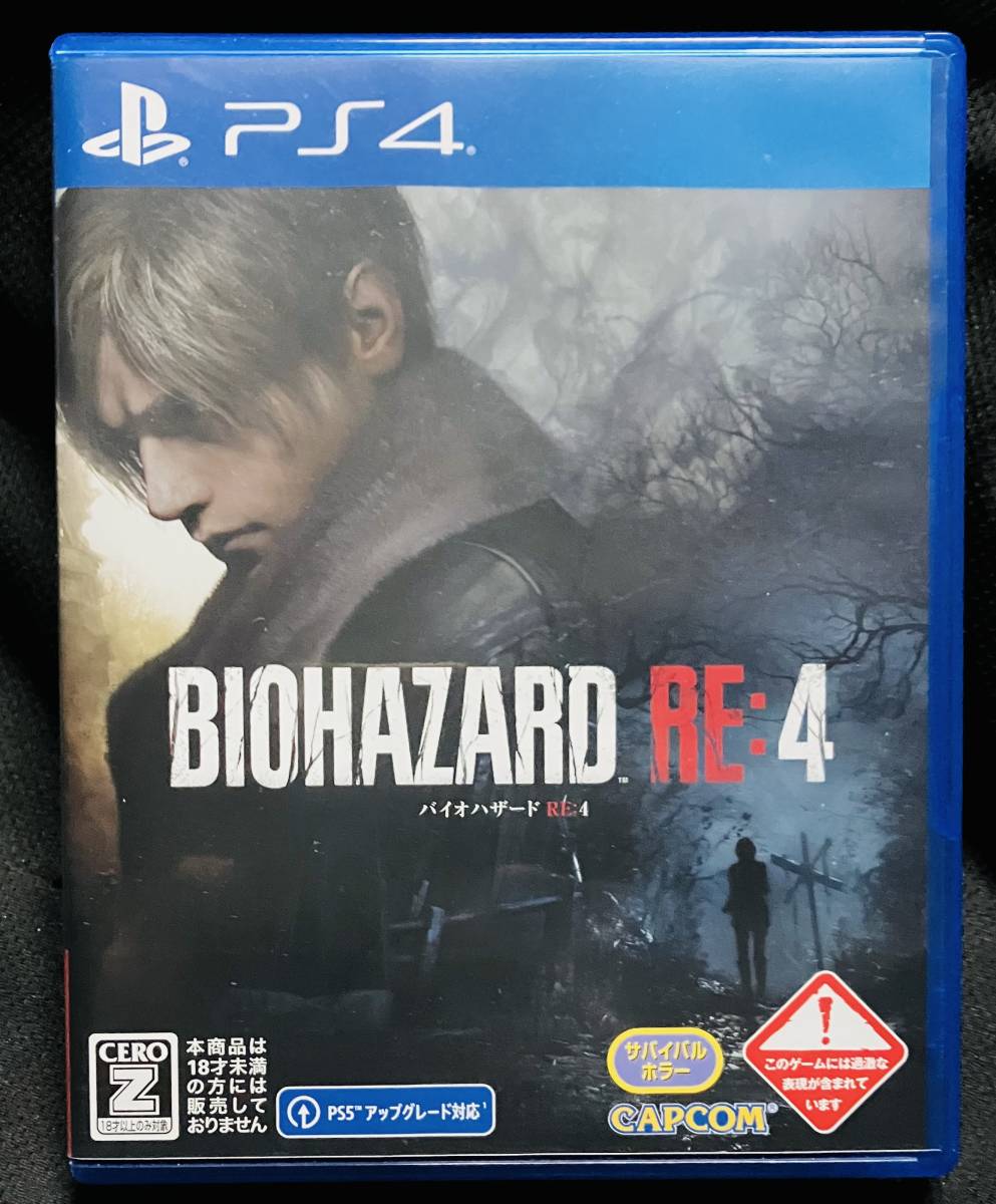 Yahoo!オークション - PS4版 】バイオハザードRE4