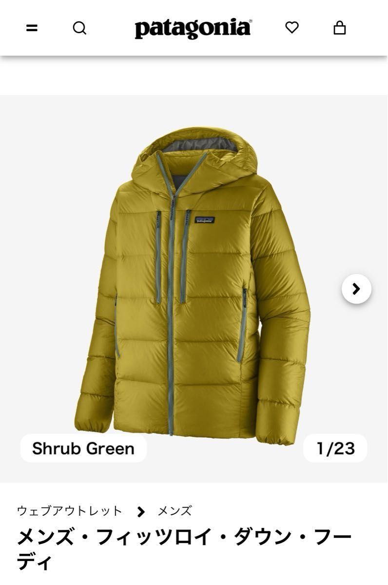 値下げ patagonia パタゴニア メンズ フィッツロイ ダウン 値下げ patagonia パタゴニア メンズ フィッツロイ ダウン