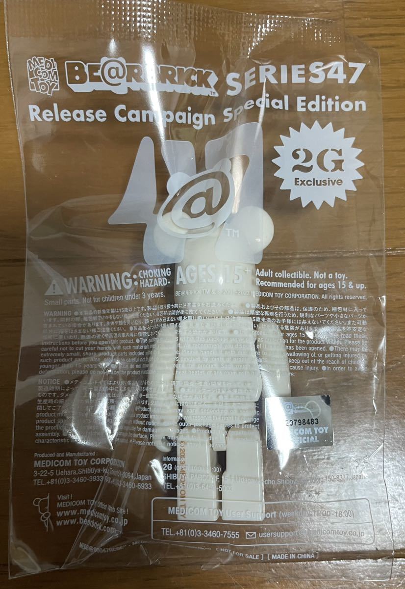 Yahoo!オークション - ベアブリック47 2G 100% BE@RBRICK SERIES 47 ノ...