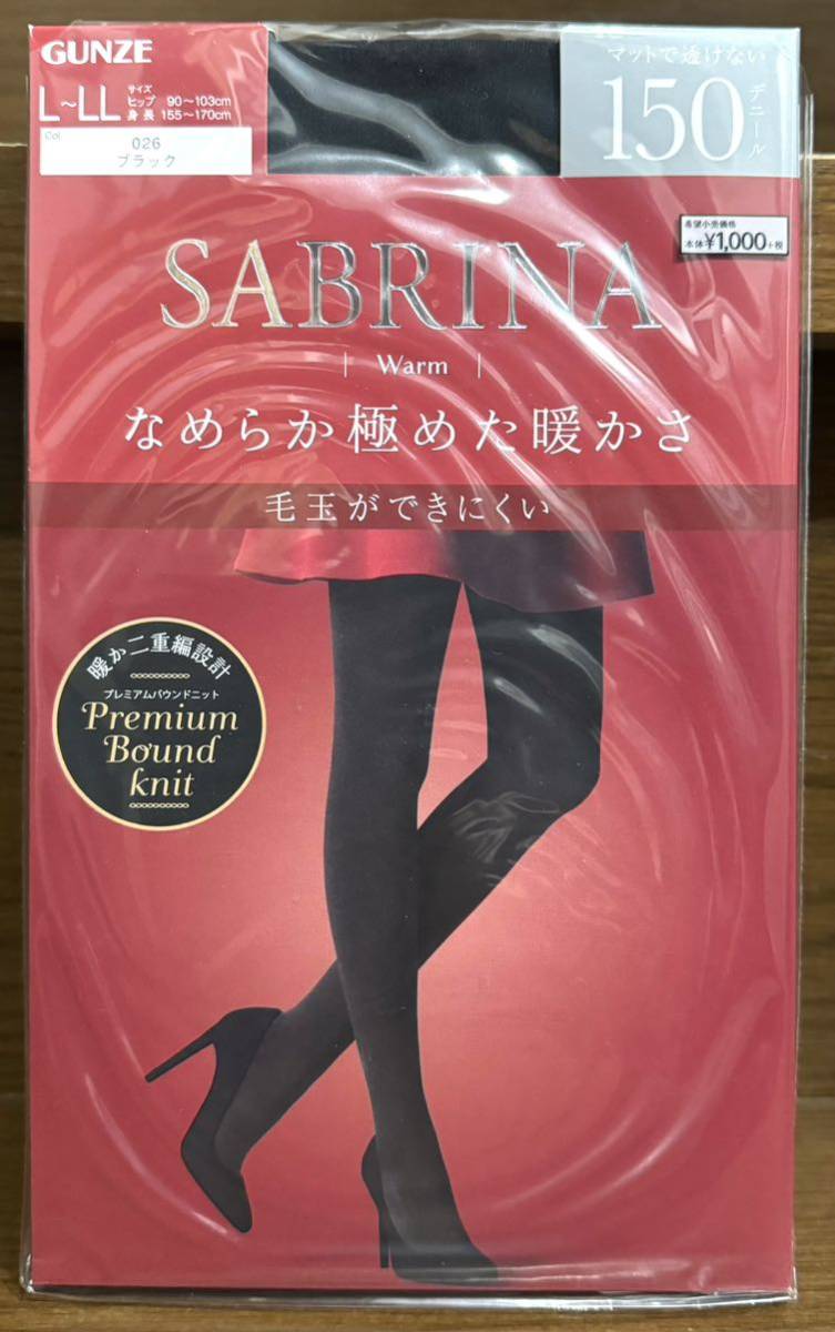 Yahoo!オークション - GUNZE サブリナ L-LLサイズ