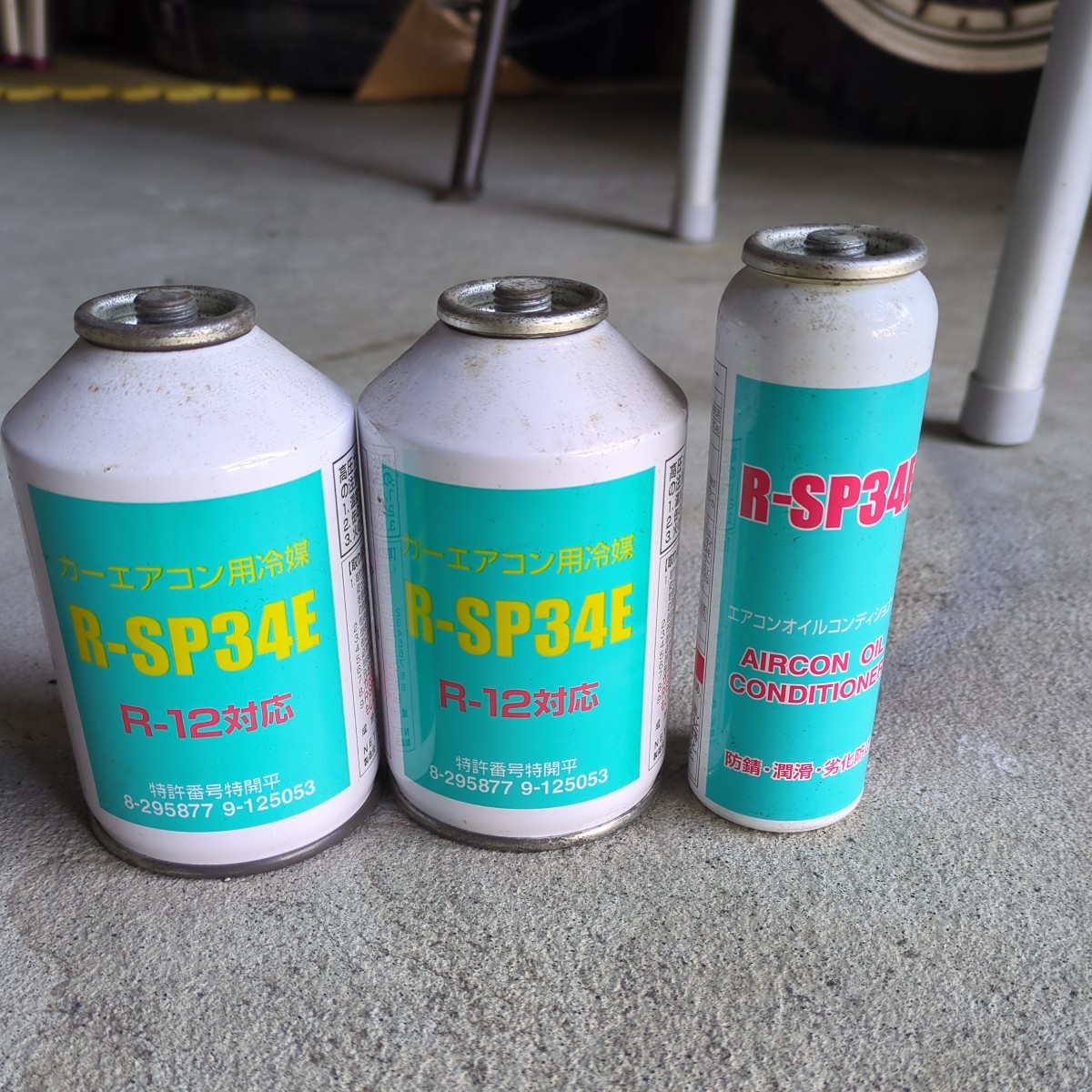 Yahoo!オークション - エアコンガス オイルコンディショナー R-SP34E R...