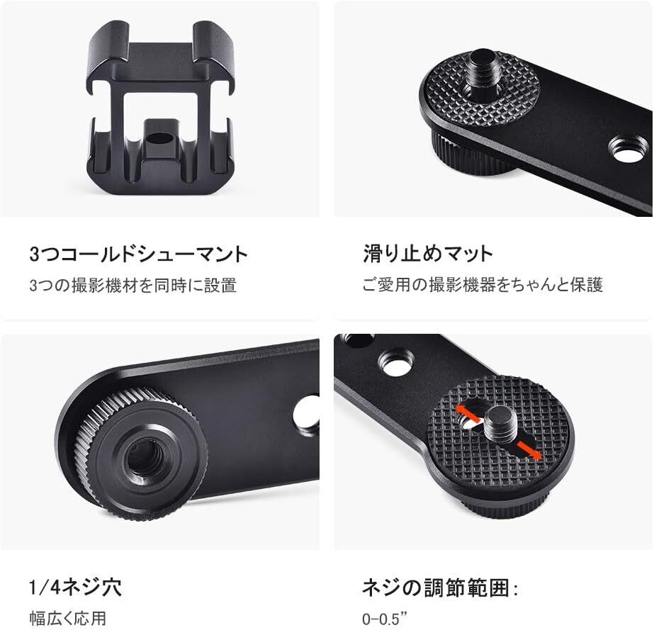 Yahoo!オークション - UTEBIT 3シューブラケット カメラ 1/4ネジホット...