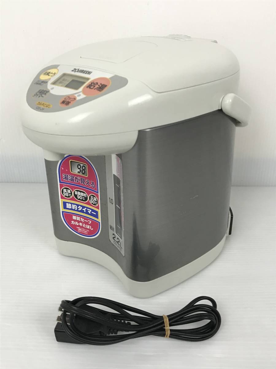ZOJIRUSHI 象印 電動ポット マイコン沸騰 2.2L CD-JY22(電気ポット)｜売買されたオークション情報、yahooの商品情報をアーカイブ公開 - オークファン（aucfan.com）