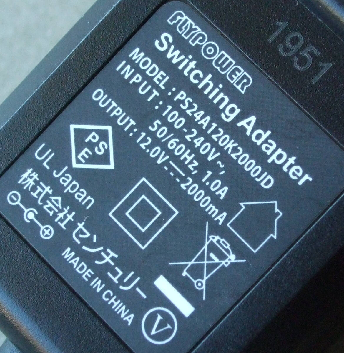 Yahoo!オークション - 送料無料 FLYPOWER センチュリー 純正 ACアダプ...