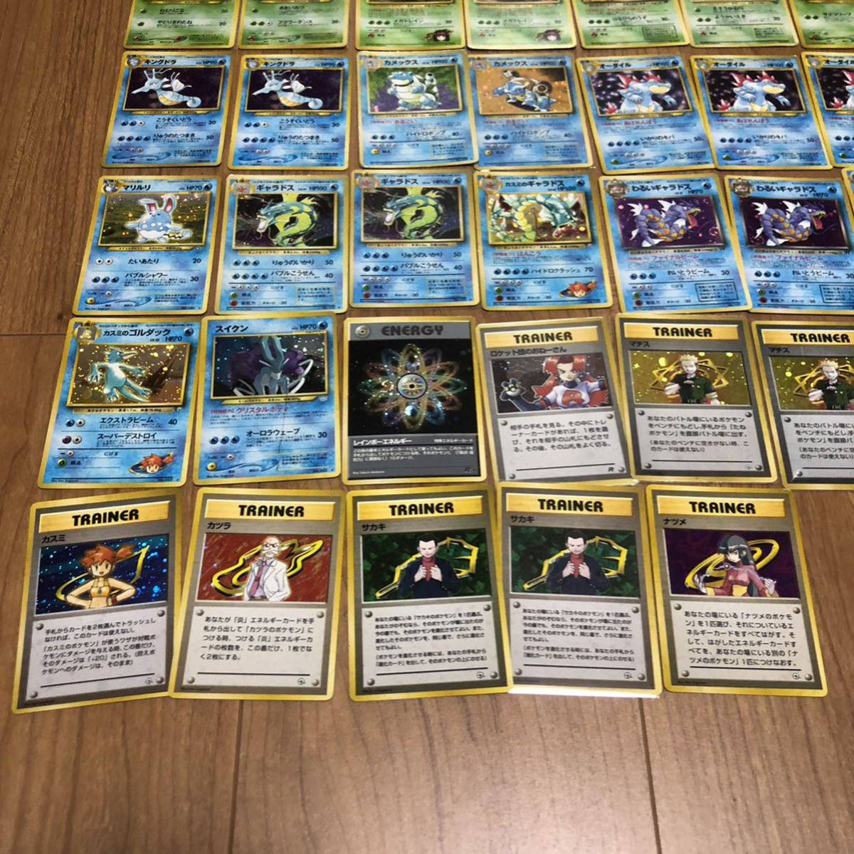 ポケモンカード 旧裏 旧裏面 キラ115枚 まとめ売り ② ポケモンカード 旧裏 旧裏面 キラ115枚 まとめ売り ②