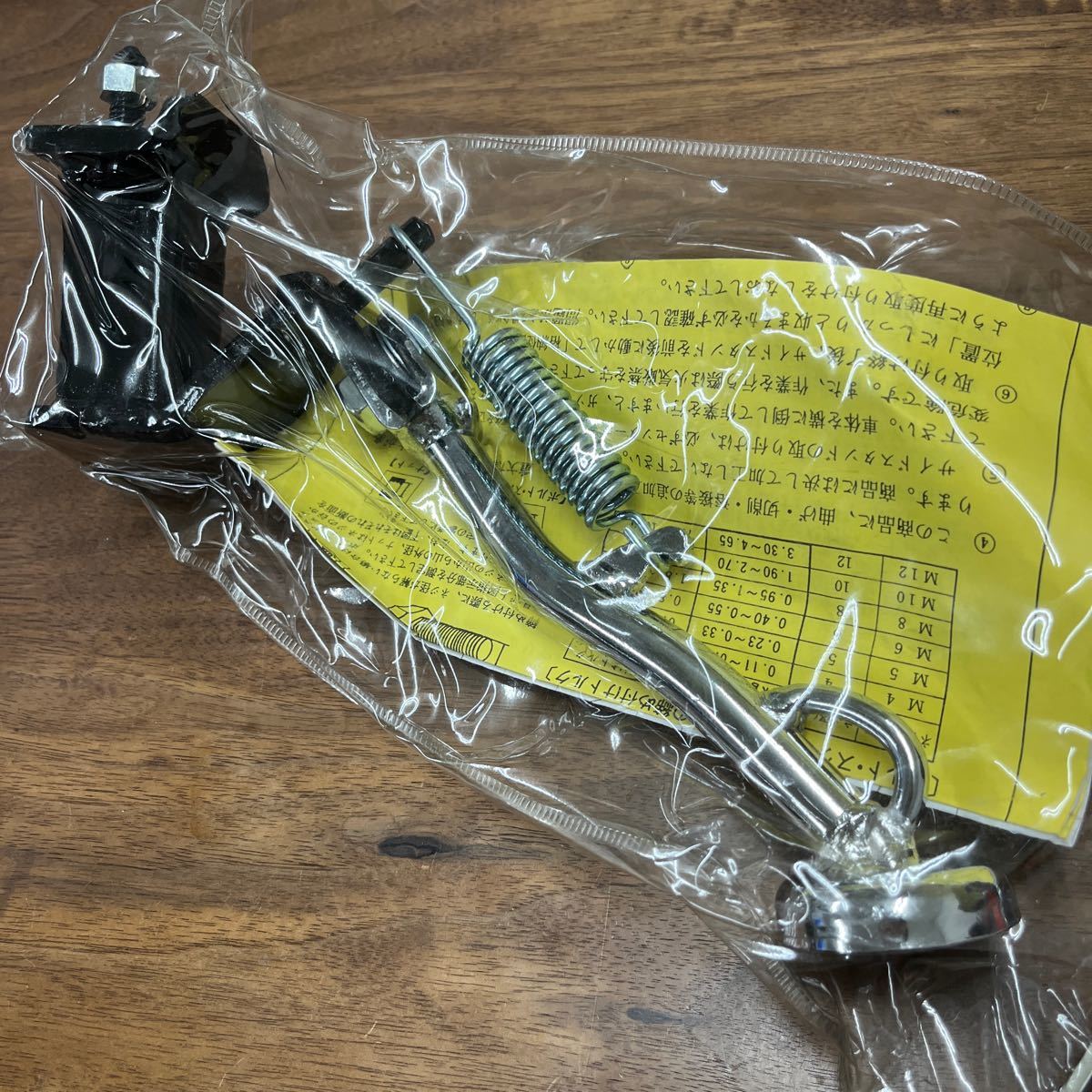 Yahoo!オークション - MB-2039 60サイズ NISHIMOTO 西本工業 サイドス...