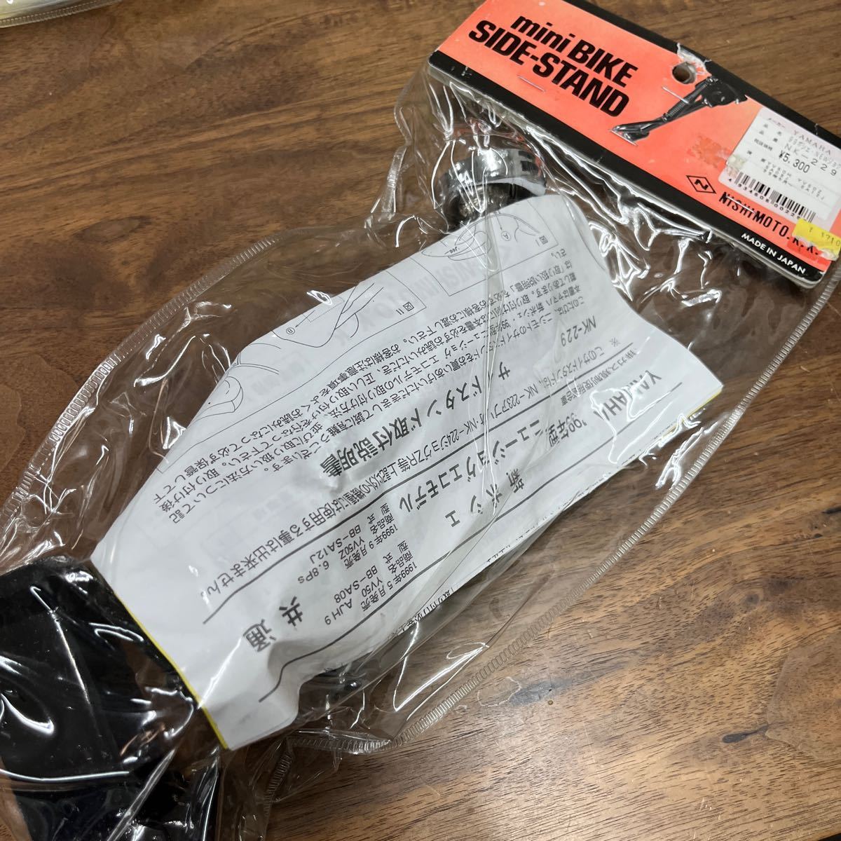 Yahoo!オークション - MB-2039 60サイズ NISHIMOTO 西本工業 サイドス...