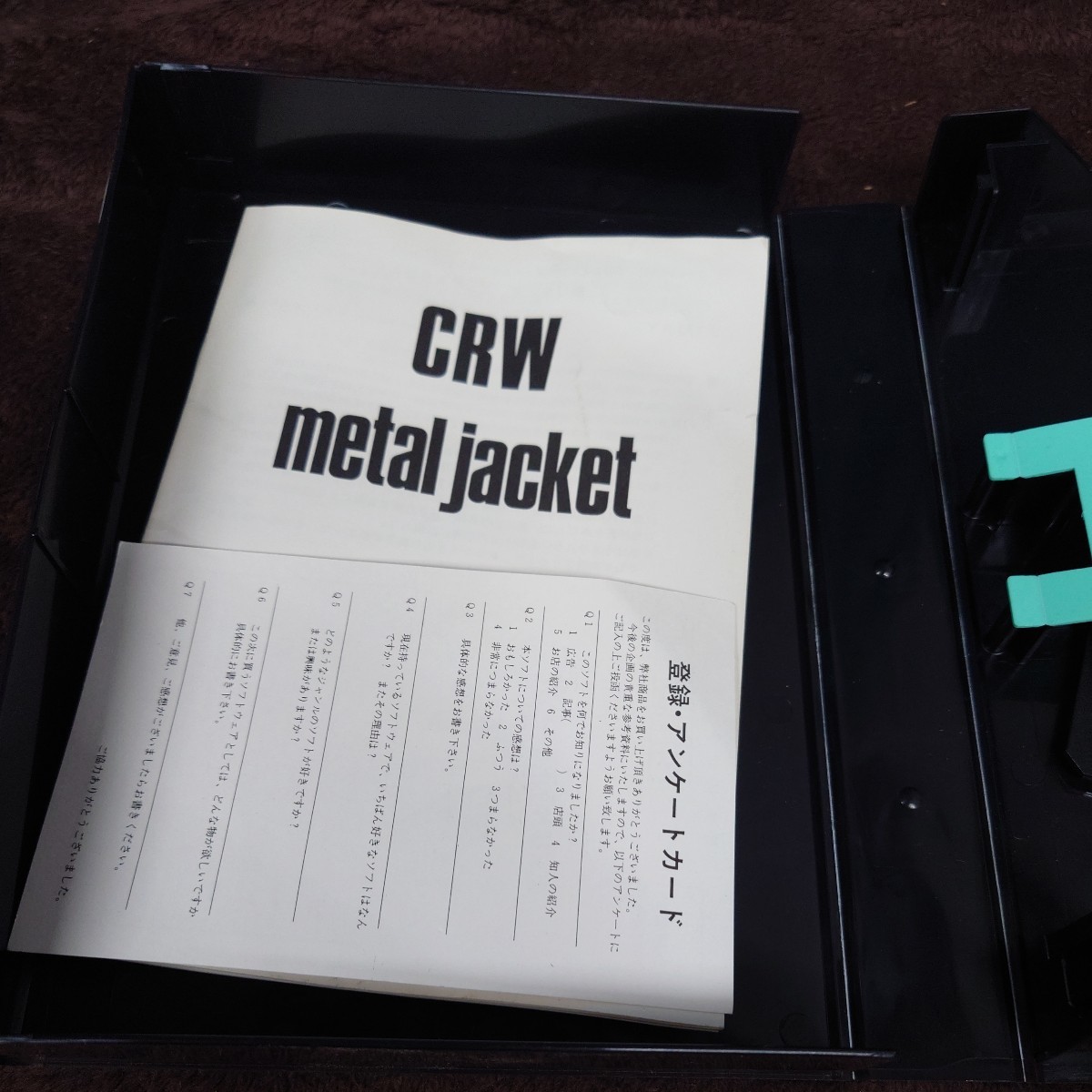 Yahoo!オークション - CRWメタルジャケット PCゲーム パソコンゲーム ...