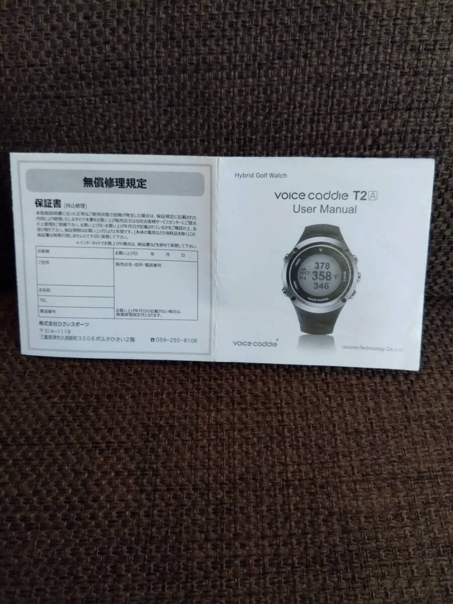 Yahoo!オークション - voice caddie ボイスキャディ T2A ゴルフナビ