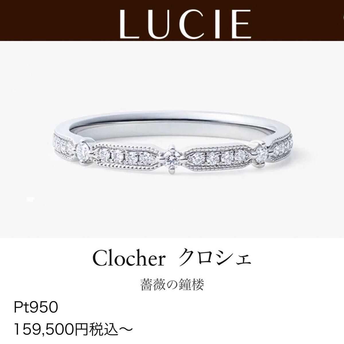LUCIE ルシエ プラチナ ハーフエタニティ ダイヤモンドリング LUCIE ルシエ プラチナ ハーフエタニティ ダイヤモンドリング