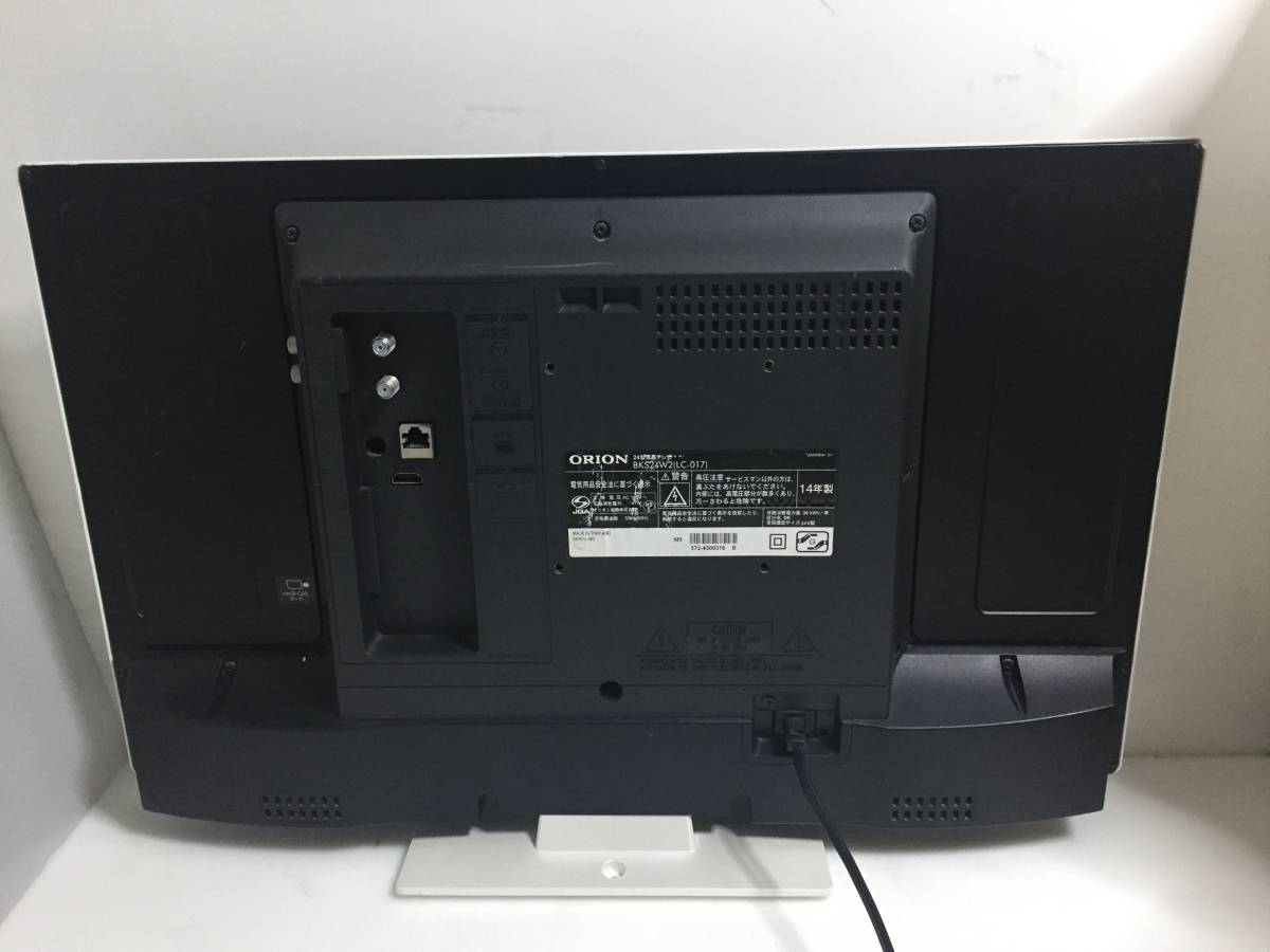 ORION オリオン BKS24W2 液晶テレビ 24型 2014年製 ジャンク品 mini B-CASカード付き(液晶)｜売買されたオークション情報、yahooの商品情報をアーカイブ公開 ...