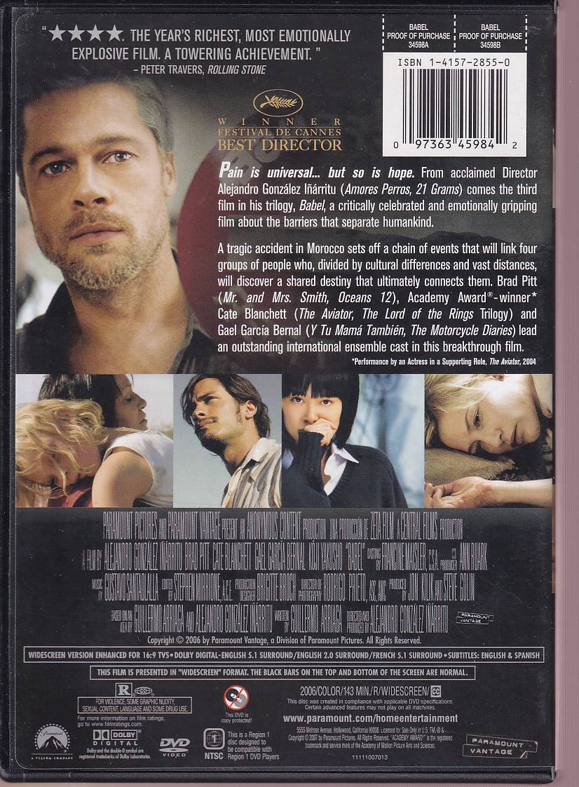 Yahoo!オークション - z【DVD】 海外版 BABEL バベル ブラッドピット ...