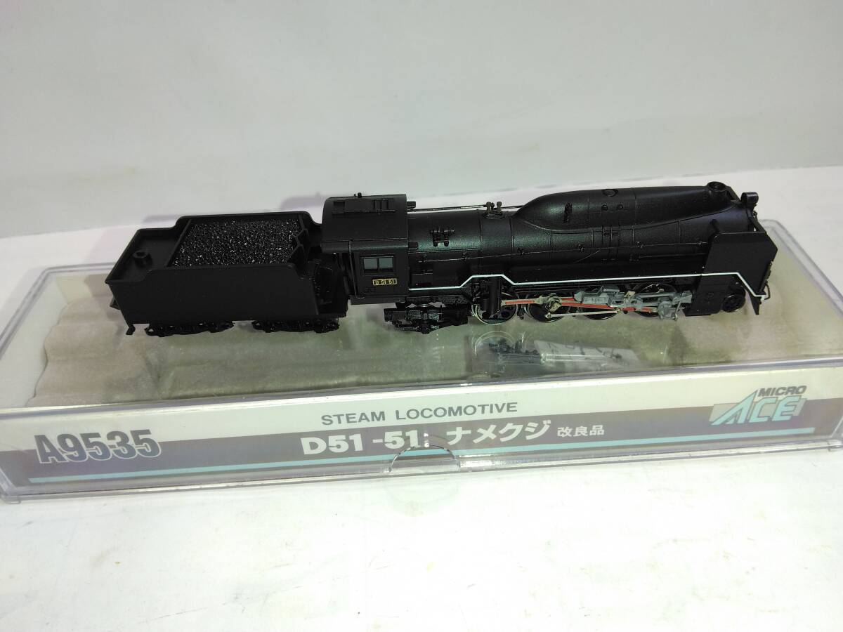 Yahoo!オークション - MICRO ACE D51型蒸気機関車 ナメクジ 中古美品