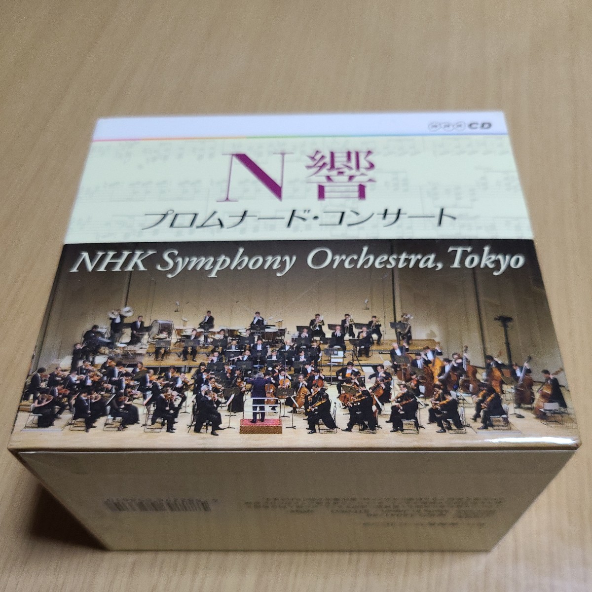 Yahoo!オークション - N響 プロムナードコンサート （8CD） NHK...