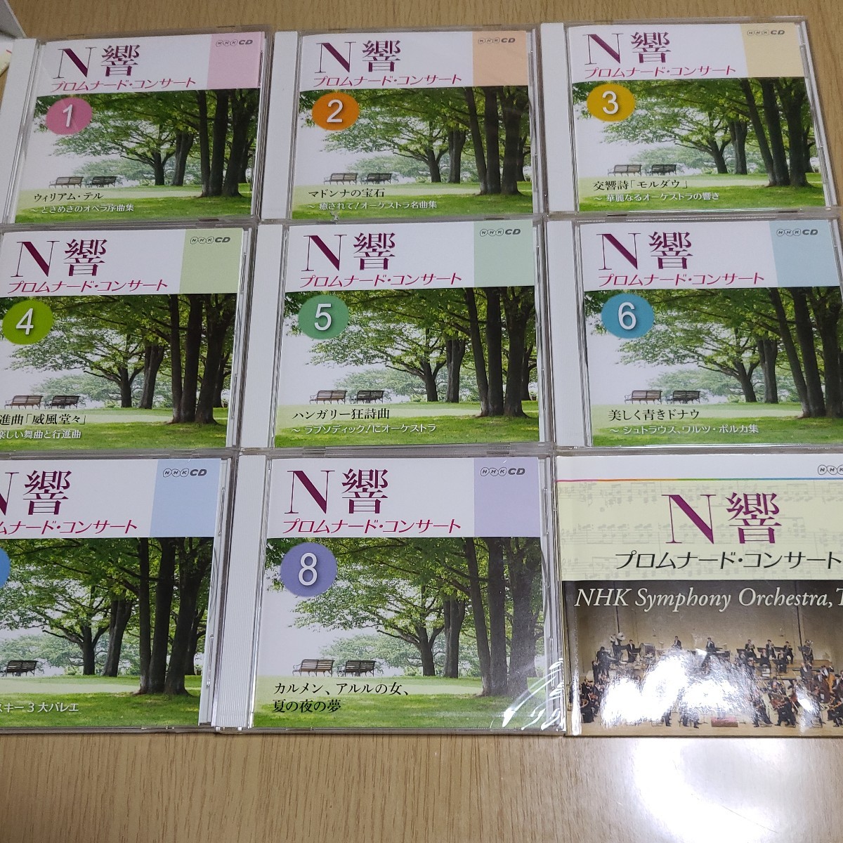 Yahoo!オークション - N響 プロムナードコンサート （8CD） NHK...