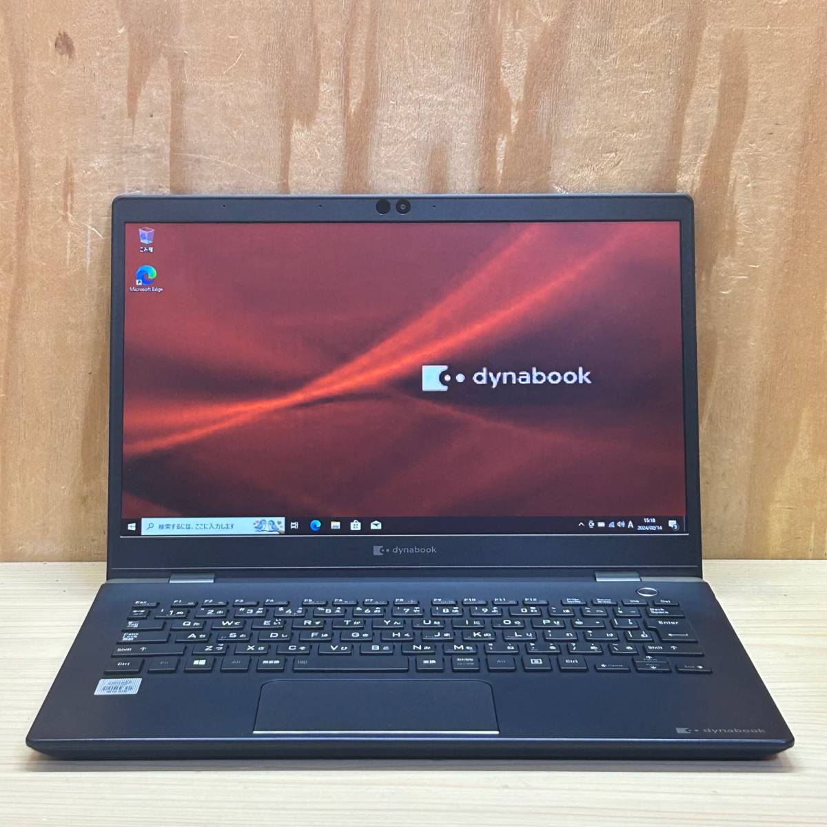 Yahoo!オークション - dynabook G83/FP Core i5-10210U SSD256GB メモ...