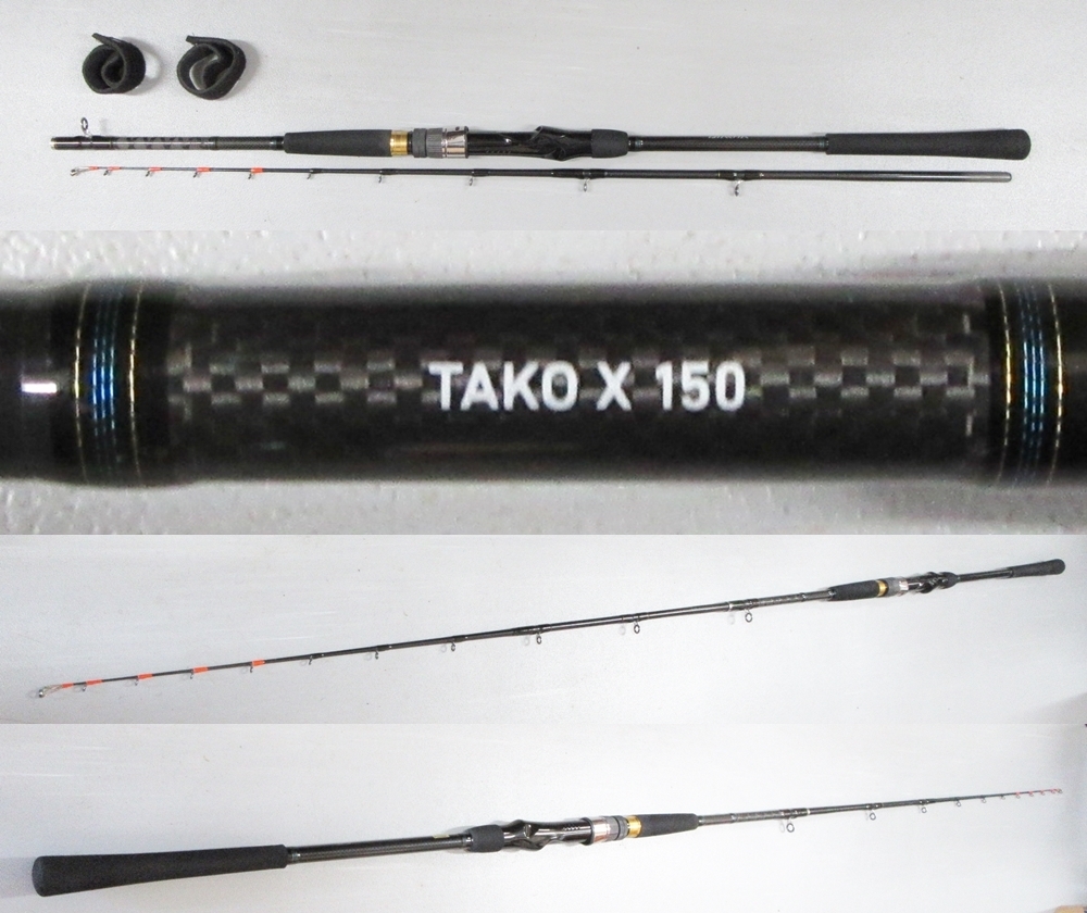 Yahoo!オークション - ダイワ タコX 150 DAIWA TAKO X 船 船釣り ボー...