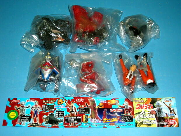 Yahoo!オークション - 6314 未開封HG ウルトラマン33 史上最大の侵略編...