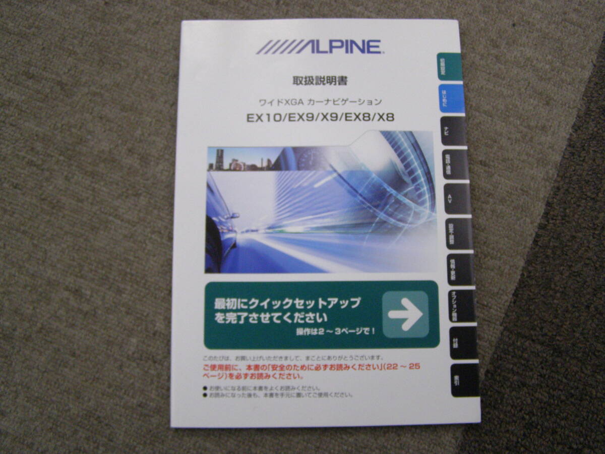 Yahoo!オークション - ‐A3502- EX10 EX9 X9 EX8 X8 取扱説明書 Owner's...