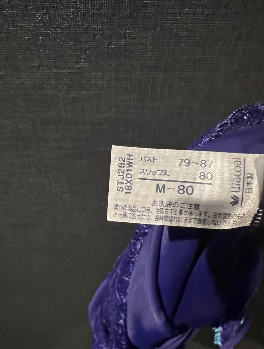 Yahoo!オークション - ワコール salute サルート82G ミュージカル女優 ...