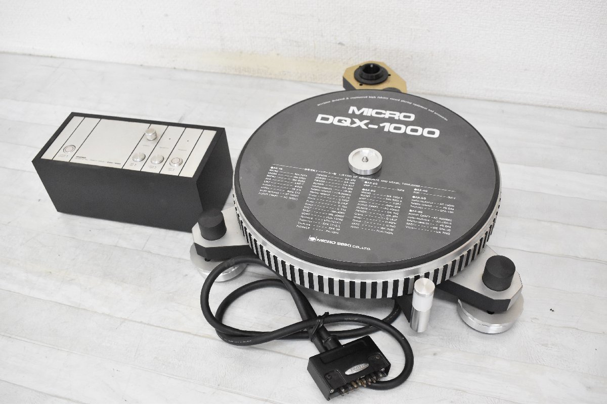 Yahoo!オークション - Σ0849 中古 MICRO DQX-1000 マイクロ ターンテ...
