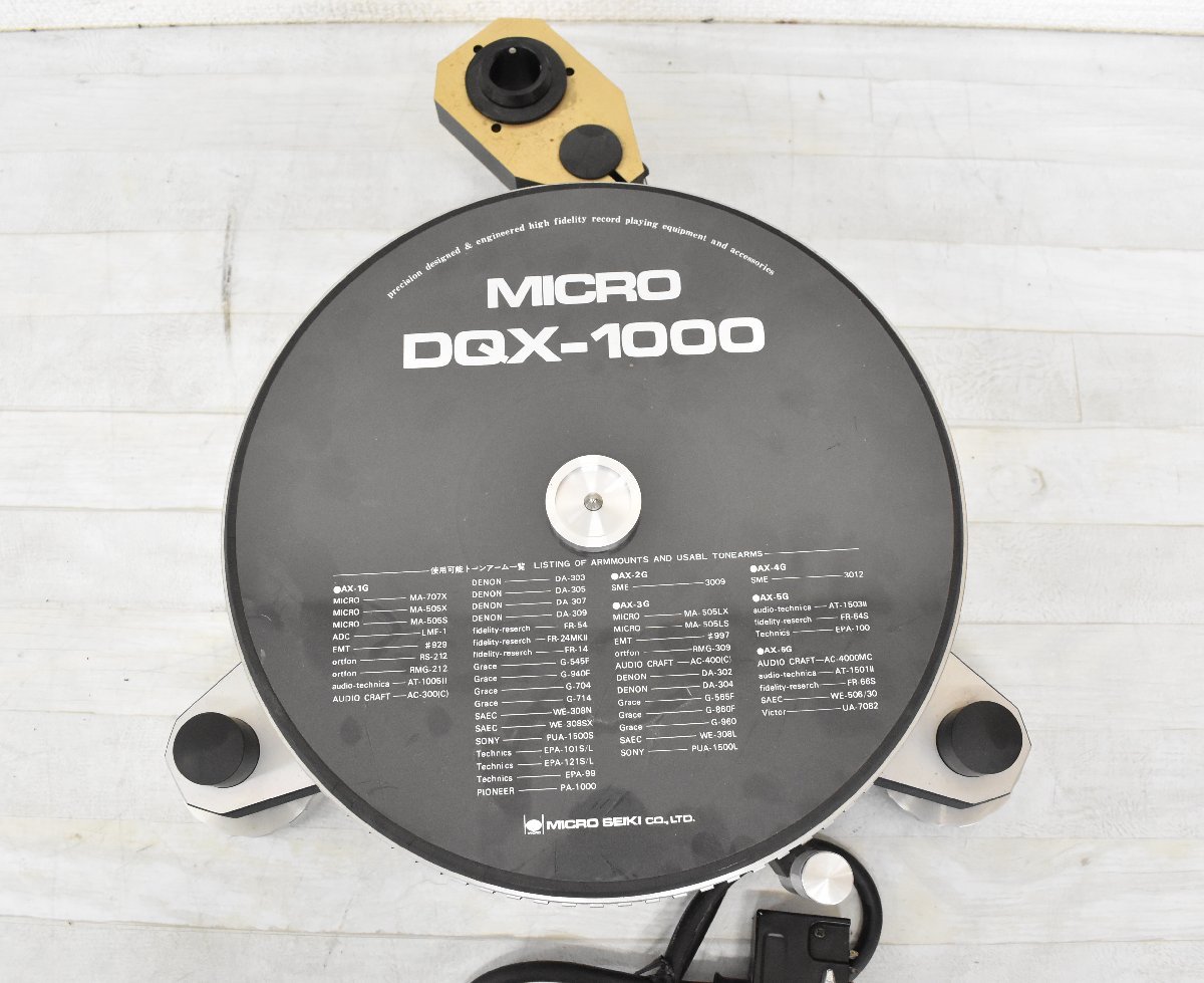 Yahoo!オークション - Σ0849 中古 MICRO DQX-1000 マイクロ ターンテ...