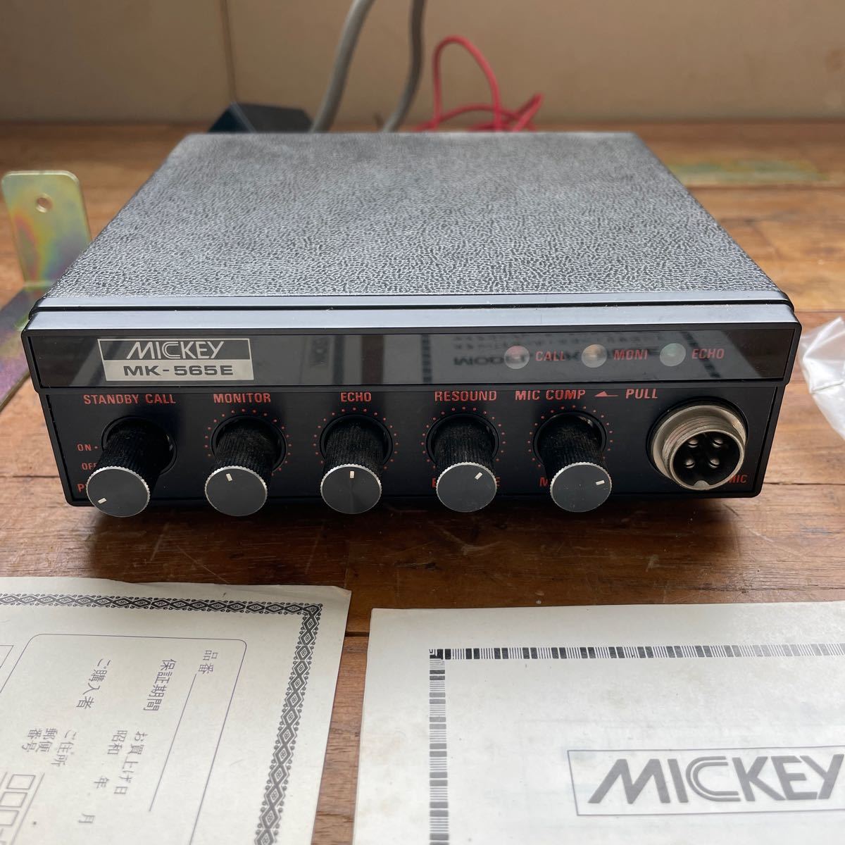 Yahoo!オークション - ゼyA#05 PERSONAL COMMUNICATION SERIES MK-565E...