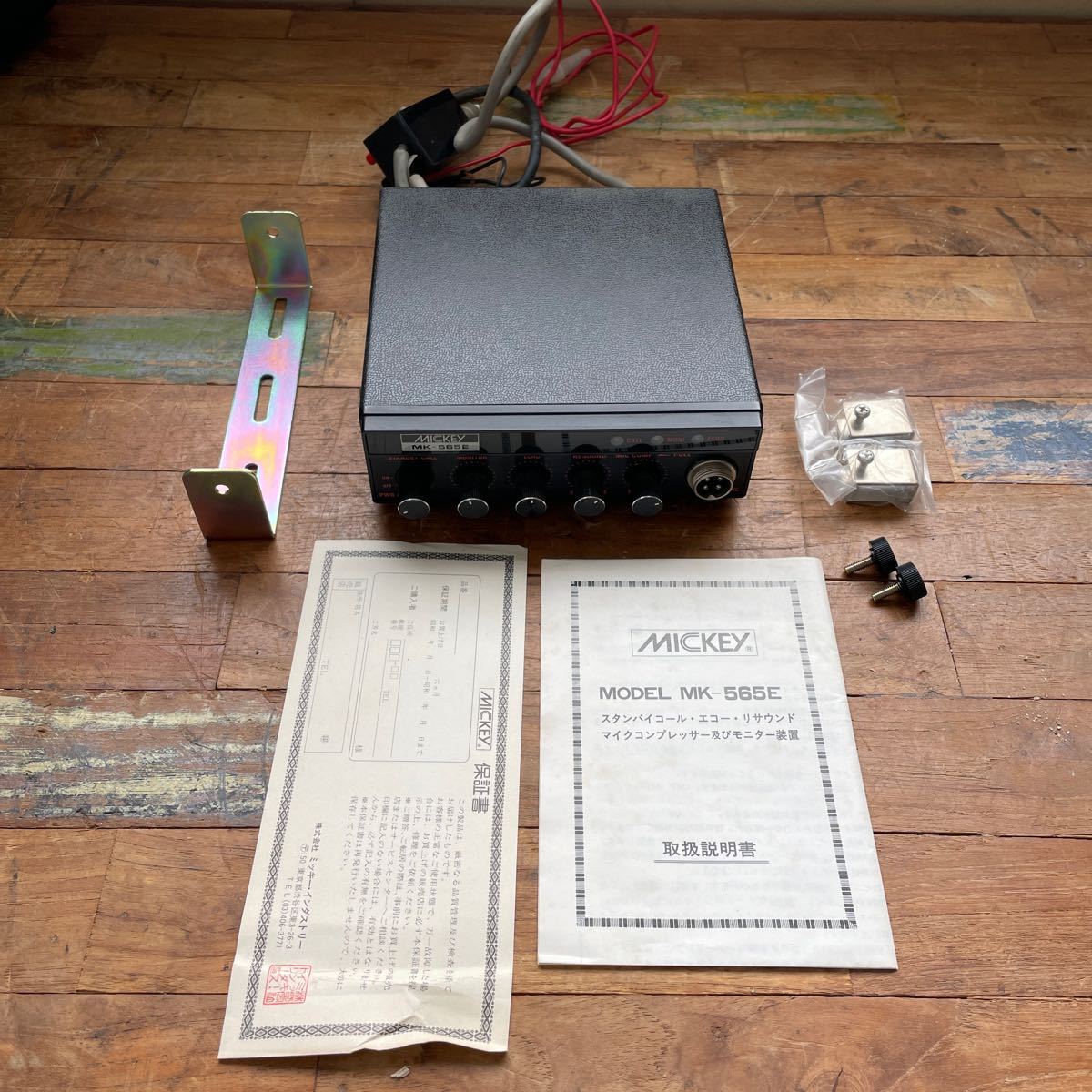 Yahoo!オークション - ゼyA#05 PERSONAL COMMUNICATION SERIES MK-565E...