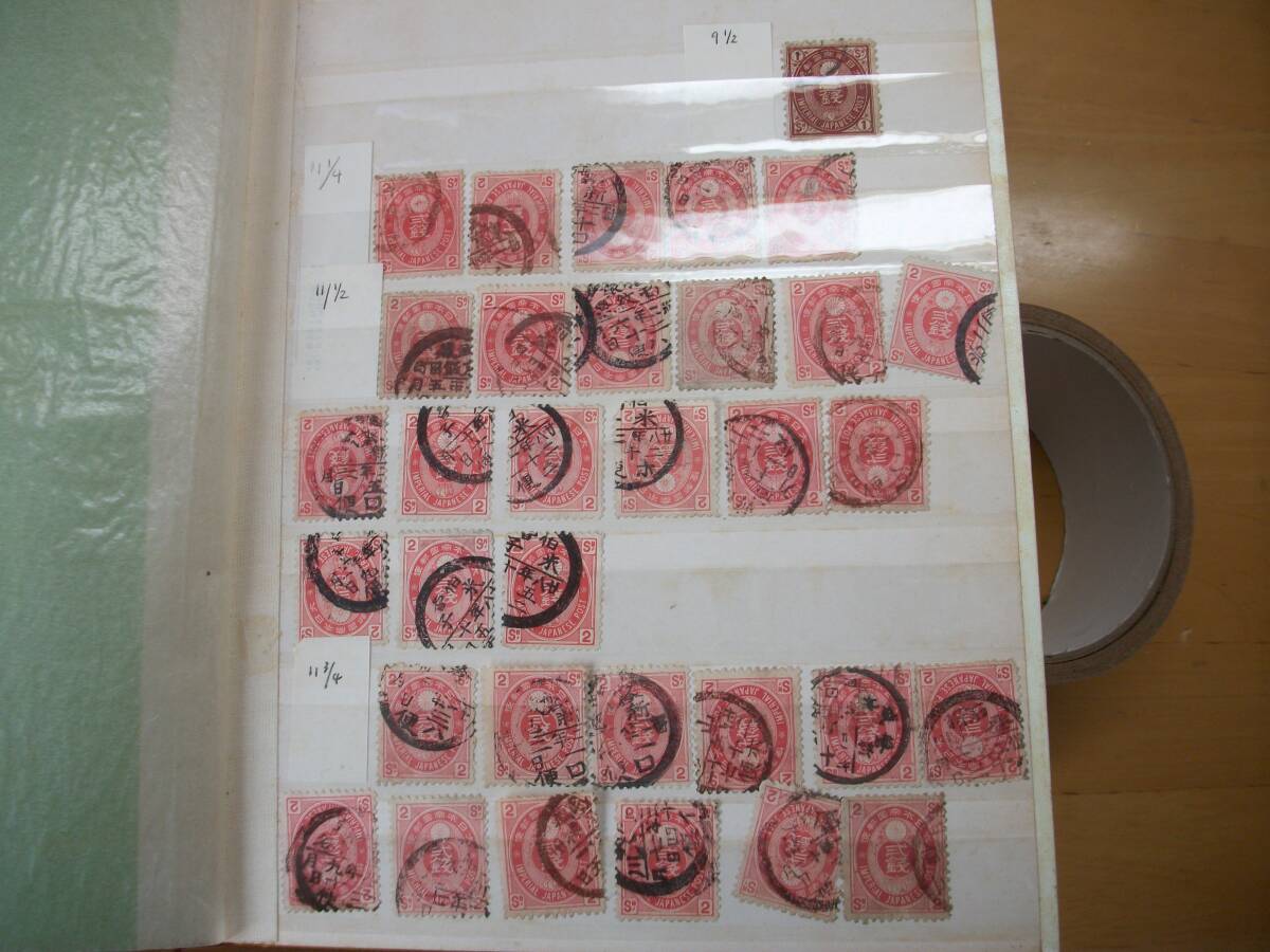 Yahoo!オークション - (A021)U～新小判等 ロット ストックブック1冊