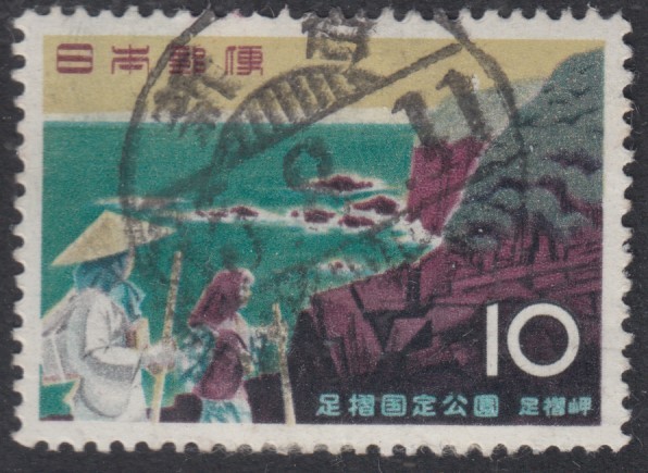 Yahoo!オークション - (D101)国定足摺 櫛型印