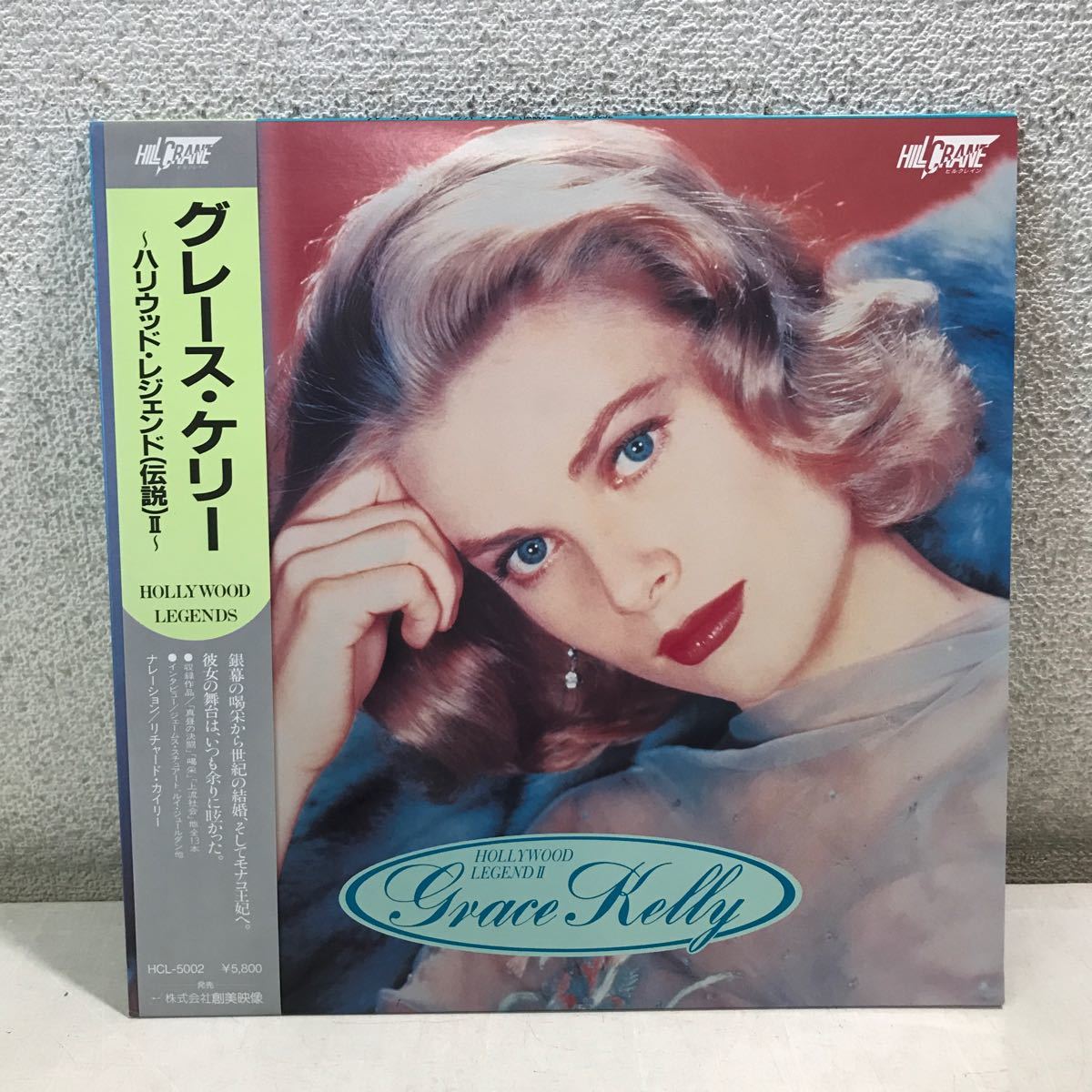 Yahoo!オークション - CB17 LD グレース・ケリー Grace Kelly / ハリウ...